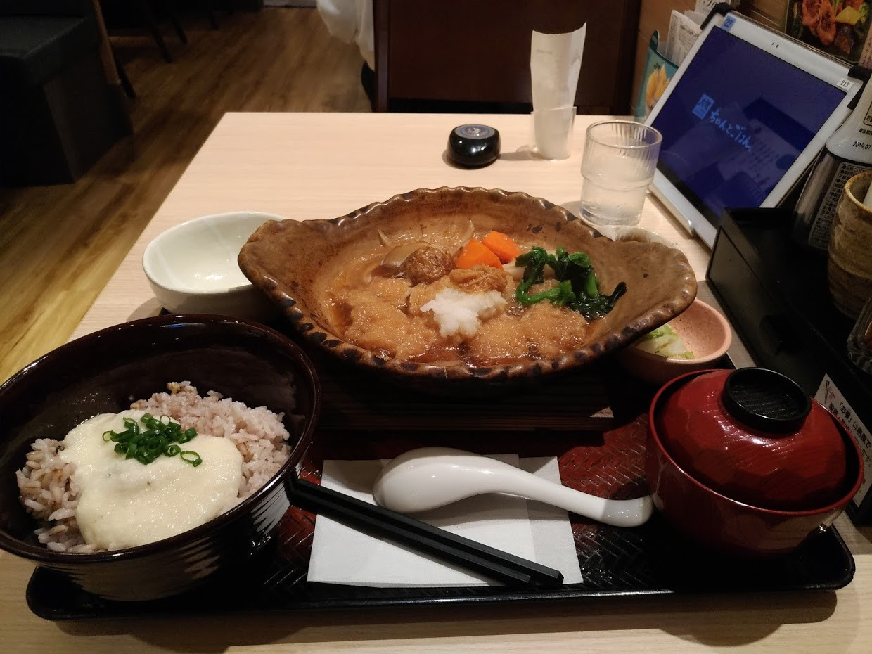 Ootoya (Map, Images and Tips) | Seeker