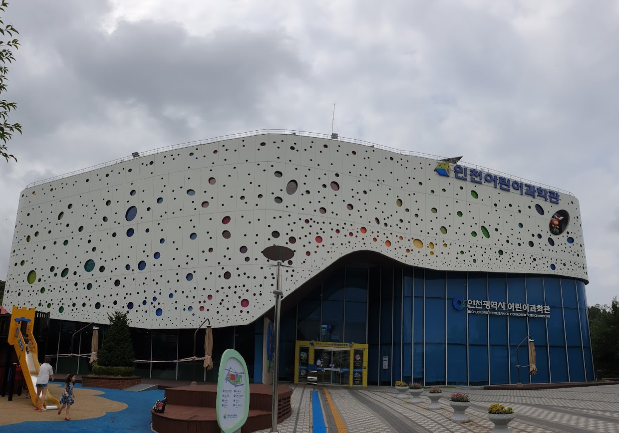 Incheon Children Science Museum (Map, Images and Tips) | Seeker