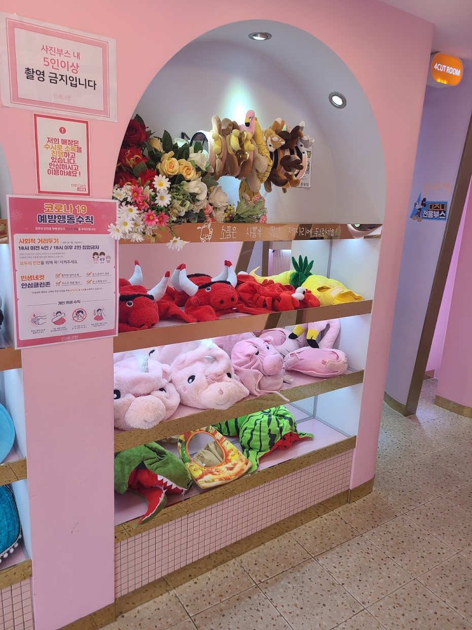 Hongdae Free Market (Map, Images and Tips) | Seeker