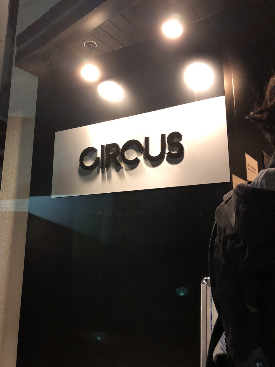 Circus Tokyo (Map, Images and Tips) | Seeker